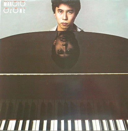 Makoto Ozone – Makoto Ozone - 1984 – Vinyl Pursuit Inc